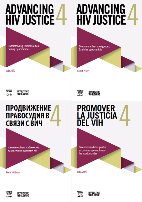 Advancing HIV Justice 3: // Growing the global movement against HIV ...
